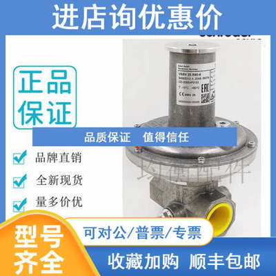 霍科德安全放散阀VSBV25R40-4Z VSBV25R40-4安全放散阀