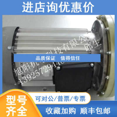 HANNING ELEKTRO-WERKE自动清洗机水泵PS90S-107 PS 90 S-107