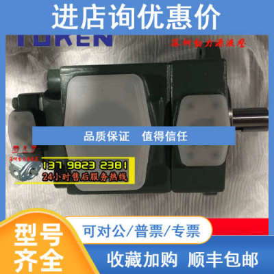 PV2R13-25/31-94/116/125-F/L-RAAA/RAAB/RAAR/RAAL-4222/43123