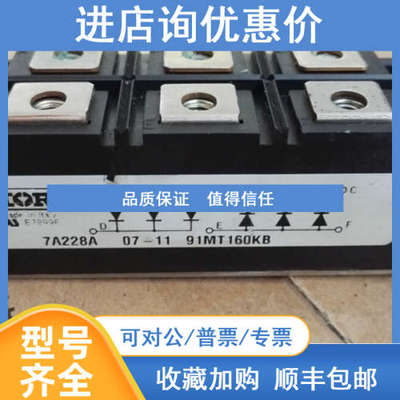 91MT160KB51MT160KB111MT160KB