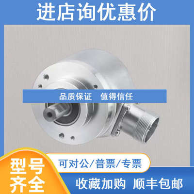 编码器0565428 AC58/0012ES.41PGW和0573460AC58/0360EK.42PGA-D0