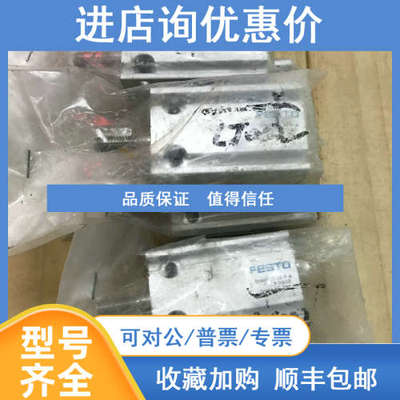 费斯托气缸DMM-20-10PA DMM-20-10-P-A 158522