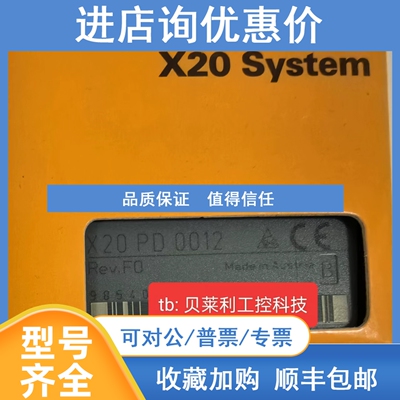议价贝加莱模块 X20AI4622 X20A02622 X20AO4622 X20AI2622 X20AI