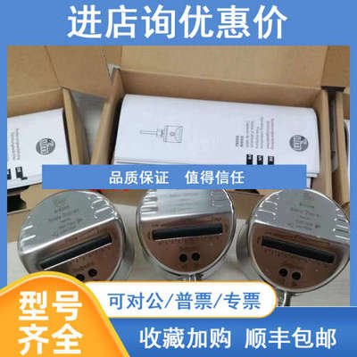 SI5006 ifm易福门电子液位流量传感器
