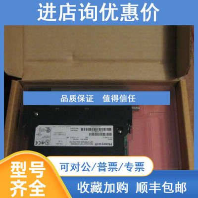 Applicom Ethernet PCU2000ETH
