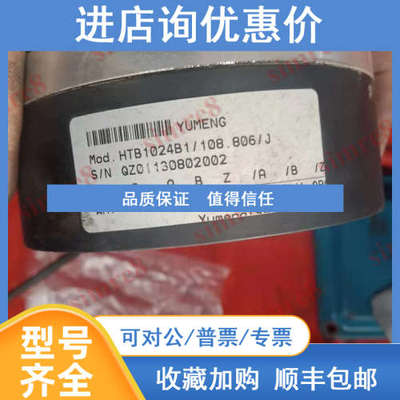 HTB1024B1/108.805/J-S8A2；HTB1200B1/108.805/J-S8A2yumeng