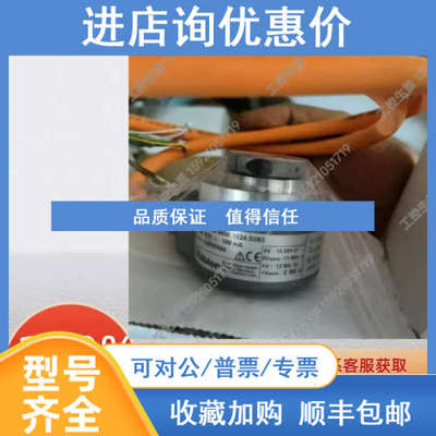 KUBLER库伯勒编码器 8.5883.6422.G321