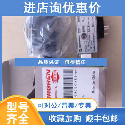 0880300诺冠压力开关0880200 0880400 0882300 0880320