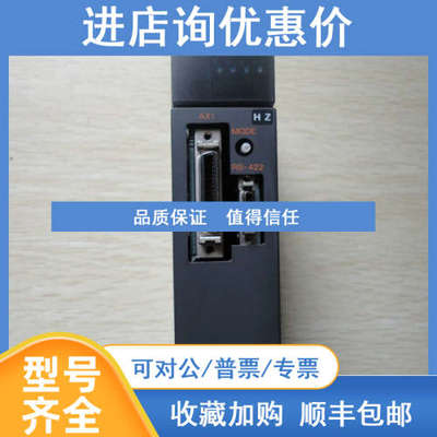A1SD70/71-S2和A1SD75 P2/P1-S3/P2-S3/P3-S3/M1/M2/M3