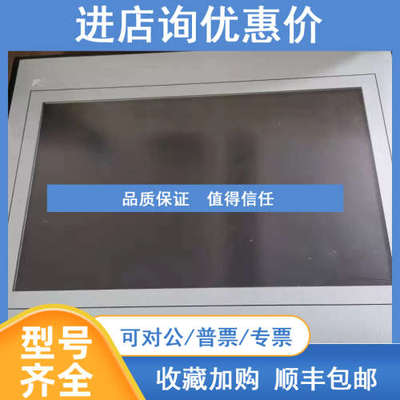 TS1100i 富士触摸屏