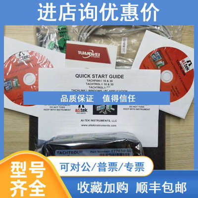 远为AI-TEK转速表T77630-10