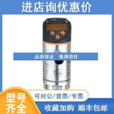 OF5016 OF5022 ifm易福门传感器