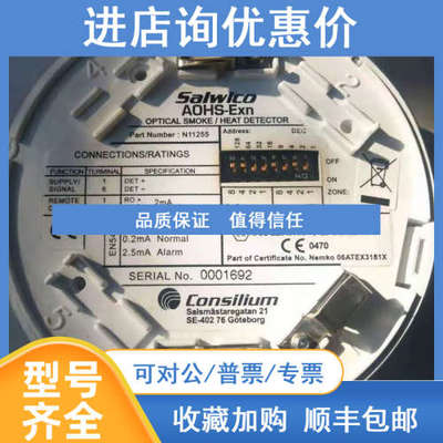 AOHS-Exn N11255  N11255