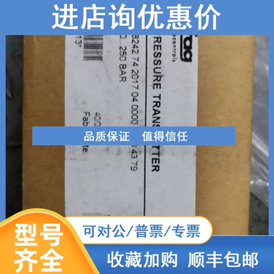 议价8242.74.2017 trafag压力传感器0-250BarDS