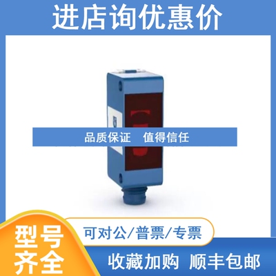议价威格勒P1KH004 漫反射光木材切割电传感器 背景抑制
