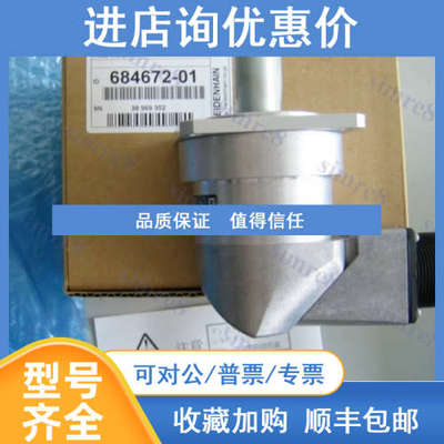 ROD620 1024 ID684668-22;ROD620 2048 ID:684668-14海德汉HEIDEN