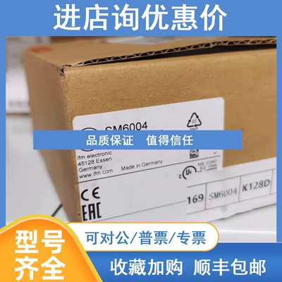 议价ifm SM8621 SM6000 SM6004 SM4000 SM2000 易福门 IFM