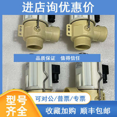 A.u.K Muller 电磁排水阀 4.040.116电压200-240V