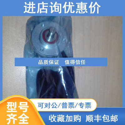 IRS320-4096-501 +5V桑泰克SUMTAK森泰克OPTCODER编码器