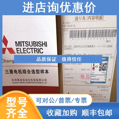 议价接触器 电磁接触器 S-N600 2A2B AC200V AC400V AC100V