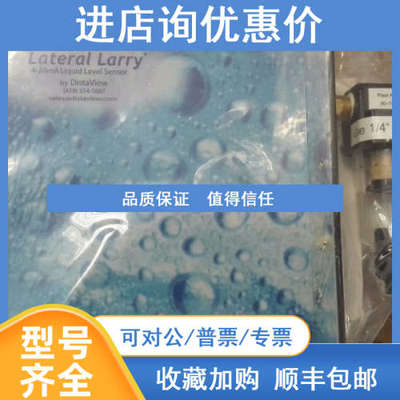 询价SELECTRON液位传感器325-43503-001PCO non-flow sensorELS-3
