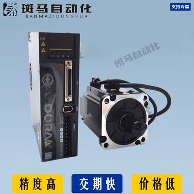 DM1M-04A60I8E/S08A80I8S/E伺服电机DS2P-04 08 10 15 20AS驱动器