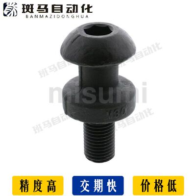 米思米同款吊钩型号齐全