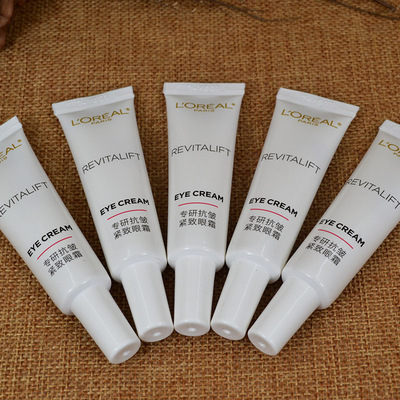 多支欧莱雅专研抗皱紧致复颜视黄醇精粹抗皱眼霜7.5ml逆时瓶滋润