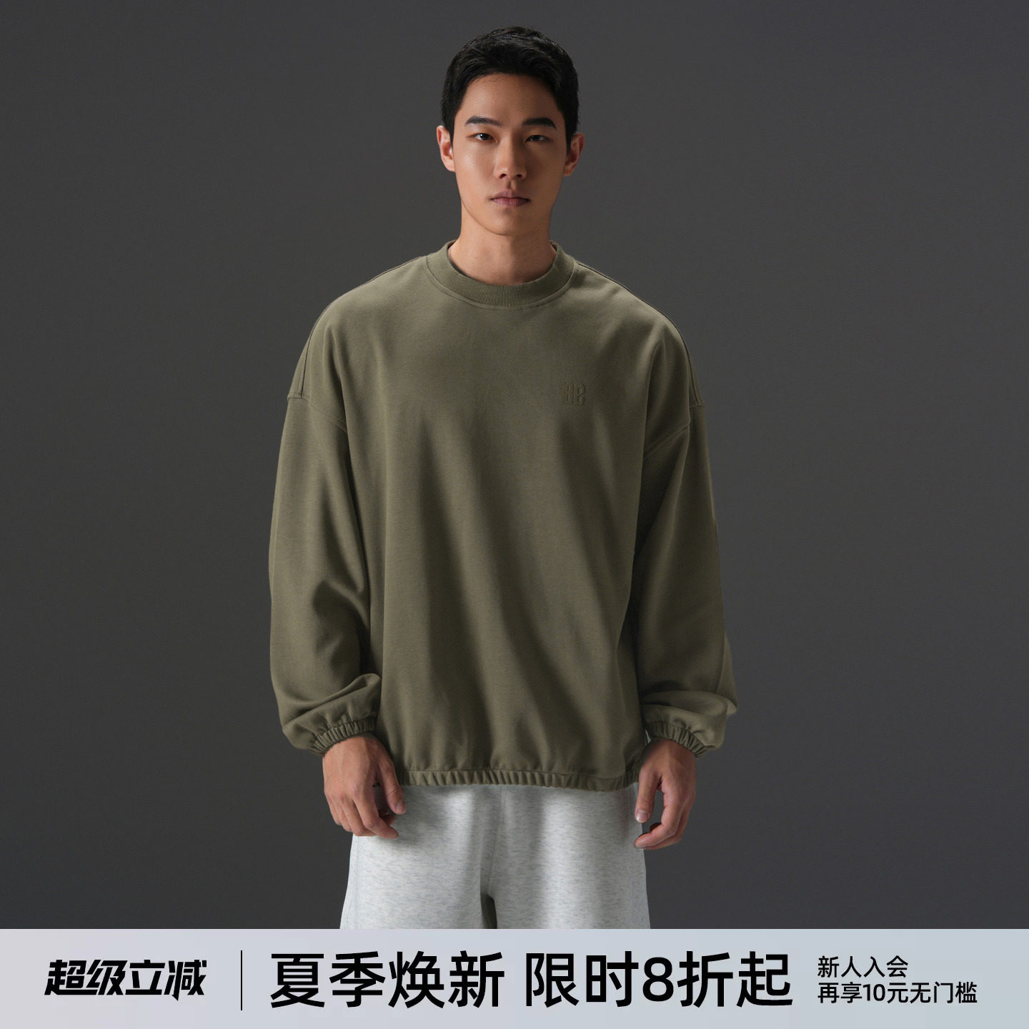 BD秋季大码运动卫衣男简约OVERSIZE廓形宽松上衣圆领套头衫