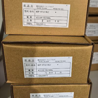 KEIHIN电磁阀M3P07128GJ全新原装带原厂--议价商品