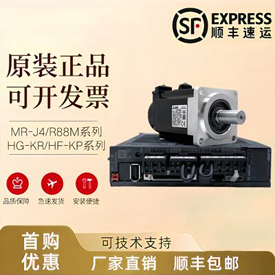 议价原装驱动器MR-J4-10A/20A/40A/60A/70A/100A/200A/350A/500A/