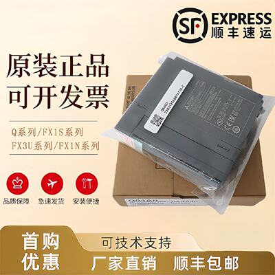 议价PLC QD75D1N QD75D4N D4 D2N P1N P4 P2 QD75P4N QD75P2N D1