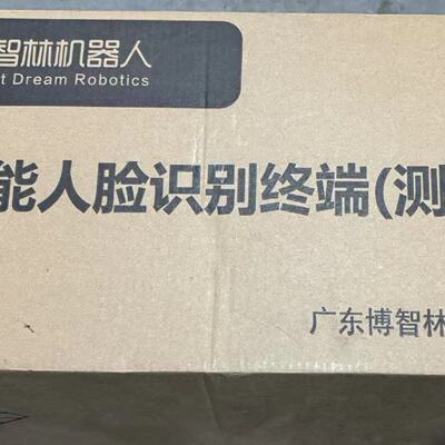 议价Br New Bozhilin Intellint Facial Recogtion Terminal Temp