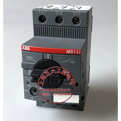 议价原装ABB马达电机啓动器MS132-4.0 2.5-4A现货