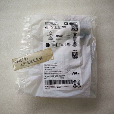 MURR穆尔连接器7356-12901-0000000，全新—议价
