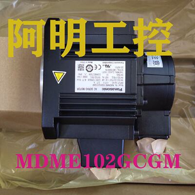 议价MDME102GCHM/MDME152GCHM/MDME202GCGM 马达 电机  质保一年
