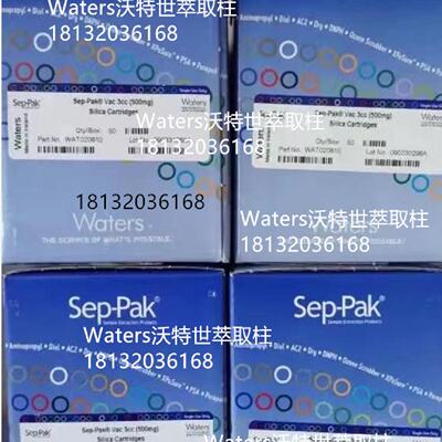 议价WAT036905 Waters沃特世萃取柱Sep-Pak C18 6 cc Vac Cartrid