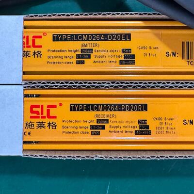 施莱格安全光栅型号LCM0264D20EL和LCM026-议价