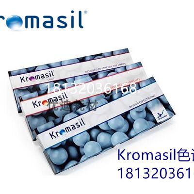 议价M05CMA25 Kromasil 100-5-C8 4.6*250mm液相色谱柱 原装正品