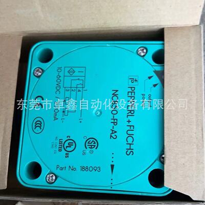 询》NCB50FPA2P1倍加福传感器议价