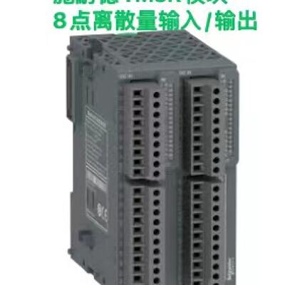 议价施耐德TM3R系列/TM3RDM16R/TM3RDM32R全新原装正品
