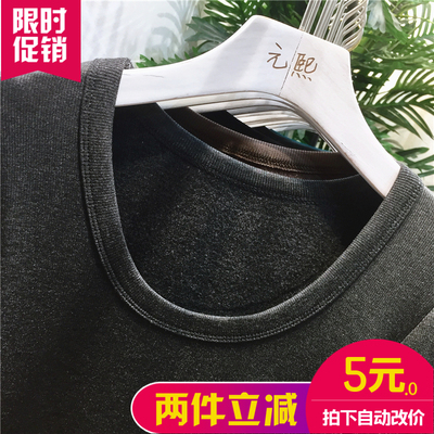 元熙秋冬磨毛薄绒螺纹u领打底衫