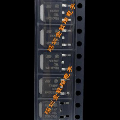 STD18NF03L 18NF03L TO252 30V 17A N沟道 TO252 全新原装