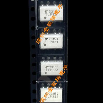 TLP350 TLP351 TLP352原装进口直插DIP贴片SOP驱动光耦