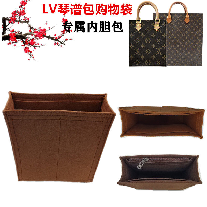 适用于LV琴谱包MINI小号内胆包整理收纳包老花帆布手袋包中包内衬