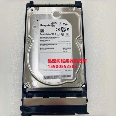 华为 0235G72L 3T 7.2K 3.5 SATA S5500T S2600T S2200T 存储硬盘