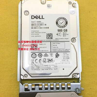 DELL R630 R640 R730 R740 R830 R930服务器硬盘900G 15K 2.5 SAS