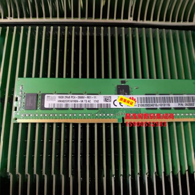 华为 TaiShan 2280E 2280 V2 16G DDR4 2666 ECC REG 服务器内存