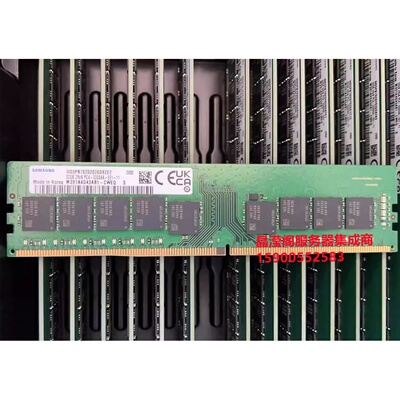 DELL R230 R240 R250 R330 服务器内存32G DDR4 3200 ECC UDIMM