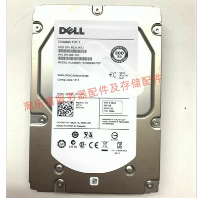 原装 DELL ST3300657SS 0F617N 300G 15K 3.5 SAS 6Gb 服务器硬盘